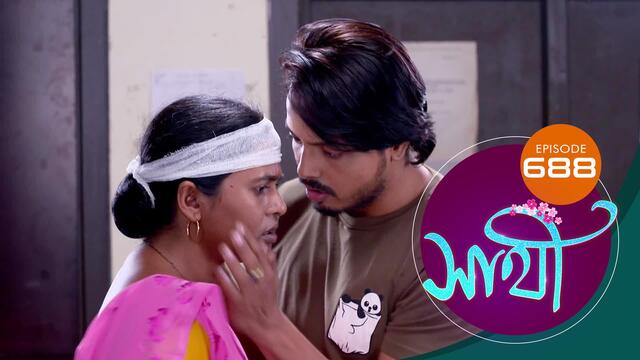 Watch Saathi (Episode ) Bengali serial online | Sun NXT