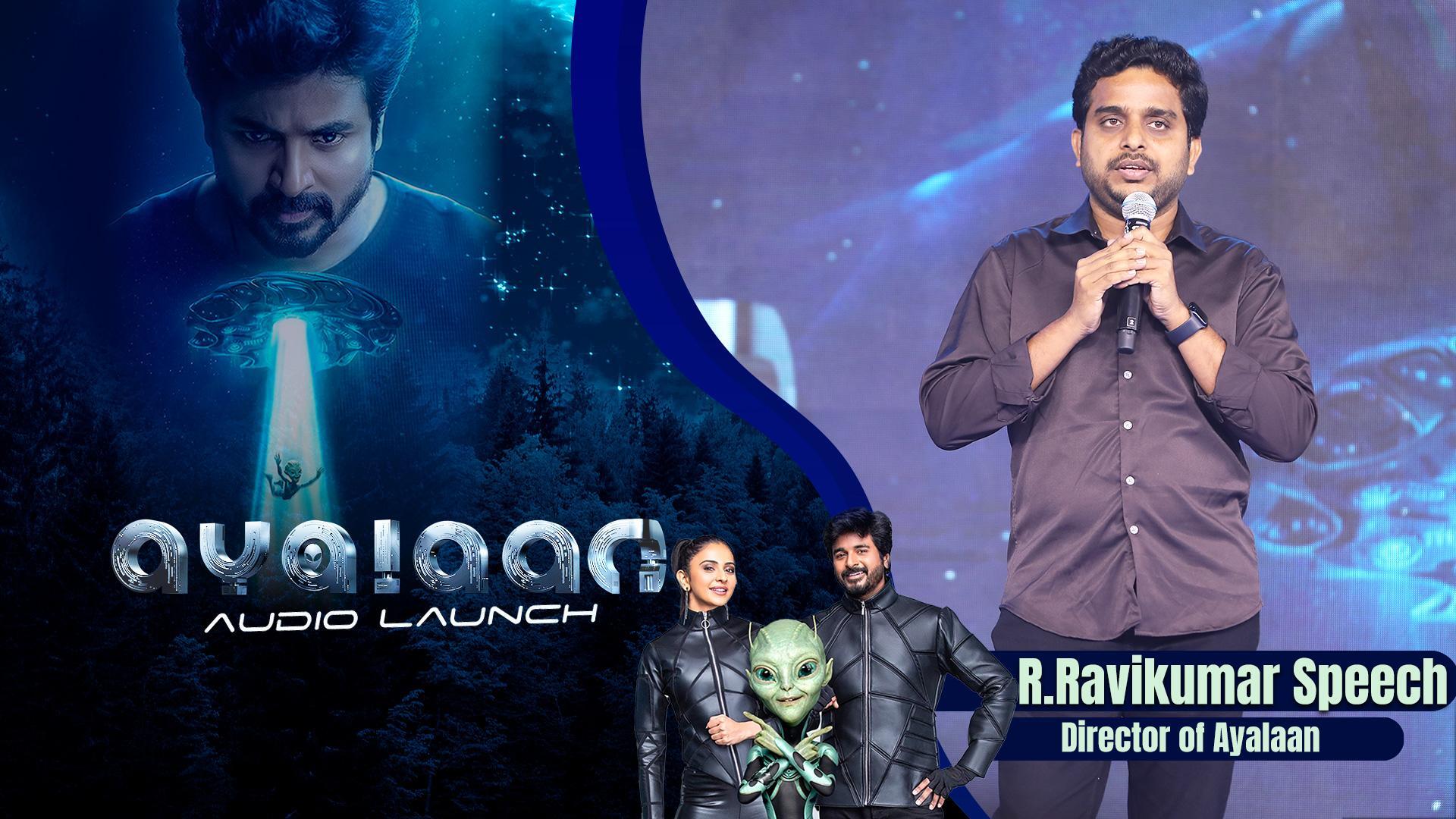 Watch ayalaan-audio-launch only on Watcho