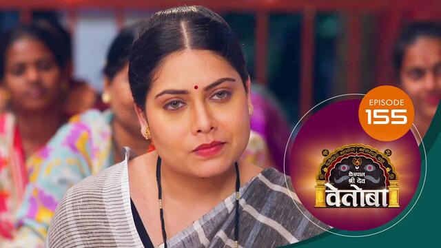 Watch Kshetrapal Shree Dev Vetoba (Episode ) Marathi serial online ...