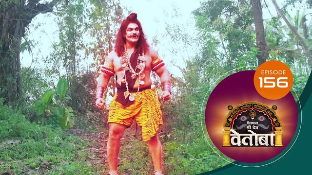 Watch Kshetrapal Shree Dev Vetoba (Episode ) Marathi serial online ...