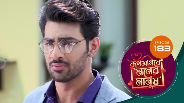 Watch Roop Sagore Moner Manush (Episode ) Bengali serial online | Sun NXT