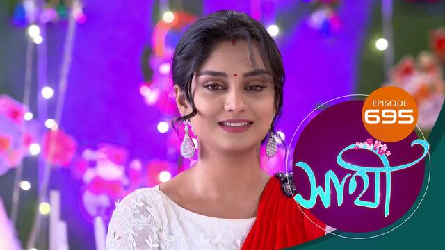 Watch Saathi (Episode ) Bengali serial online | Sun NXT