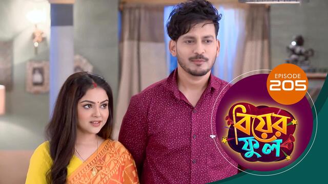 Watch Biyer Phool (Episode ) Bengali serial online | Sun NXT