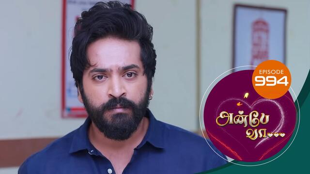 Watch Anbe Vaa (Episode ) Tamil serial online | Sun NXT