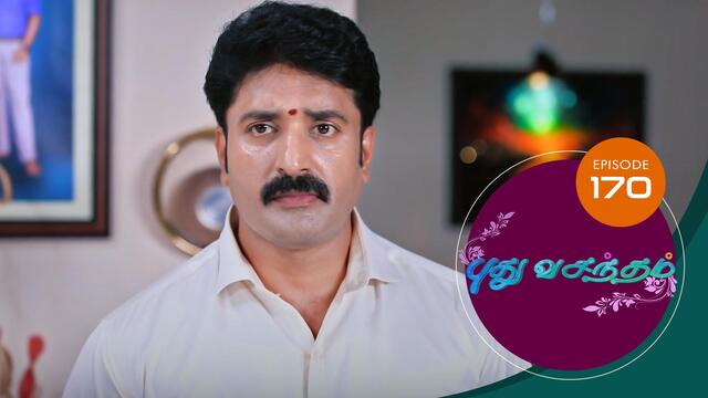 Watch Pudhu Vasantham (Episode ) Tamil serial online | Sun NXT