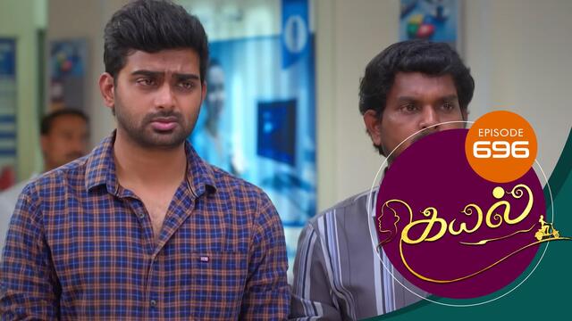 Watch Kayal (Episode ) Tamil serial online | Sun NXT