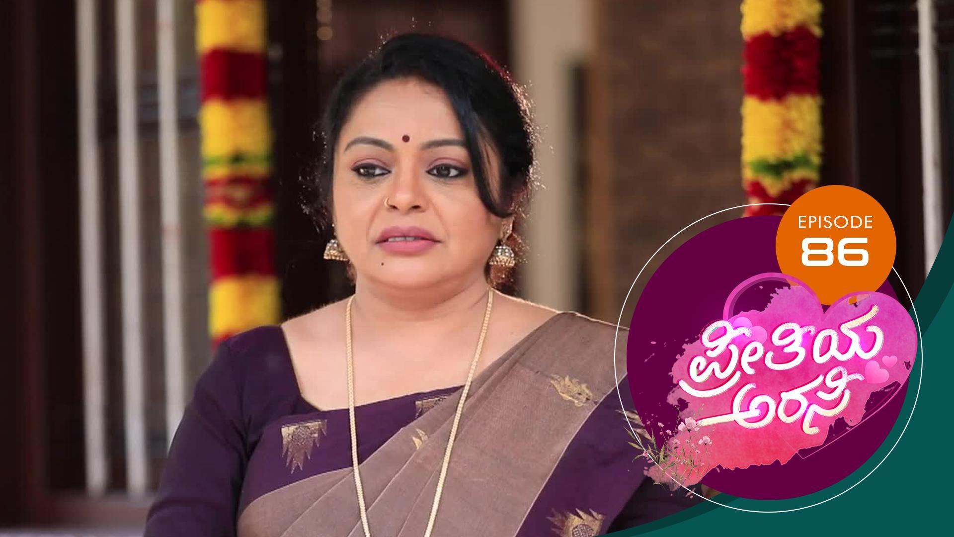 Watch preethiya-arasi only on Watcho