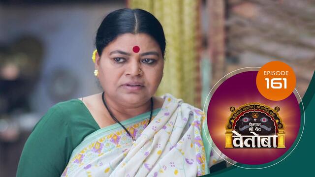 Watch Kshetrapal Shree Dev Vetoba (Episode ) Marathi serial online ...
