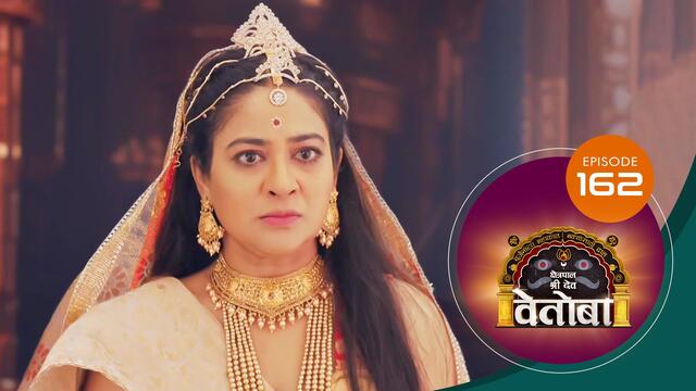 Watch Kshetrapal Shree Dev Vetoba (Episode ) Marathi serial online ...