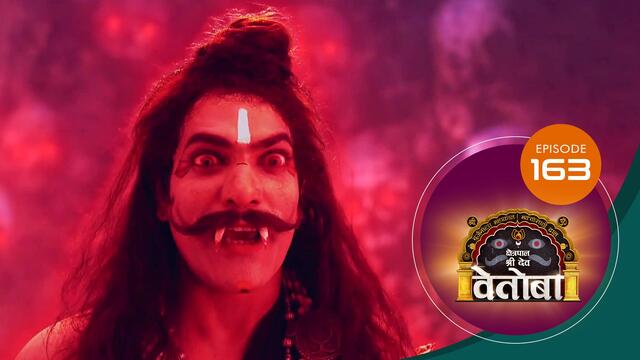 Watch Kshetrapal Shree Dev Vetoba (Episode ) Marathi serial online ...