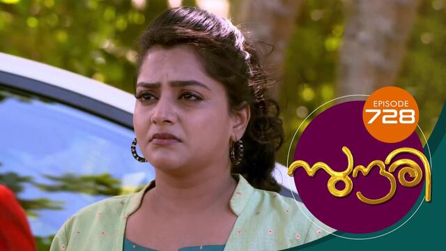 Watch Sundari (Episode ) Malayalam serial online | Sun NXT