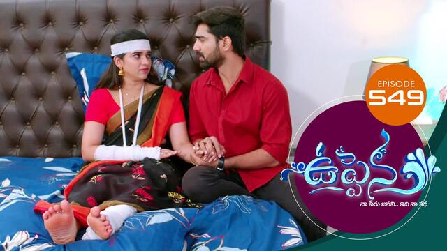 Watch Uppena (Episode ) Telugu serial online | Sun NXT