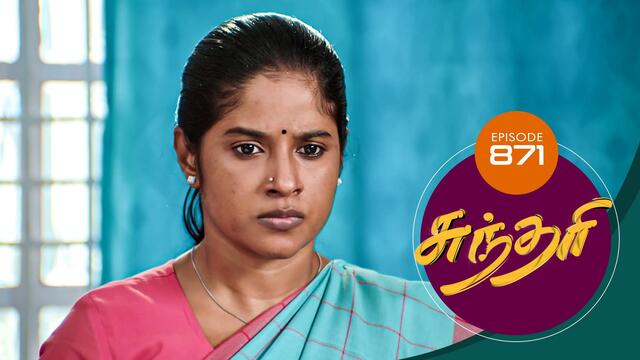 Watch Sundari (Episode ) Tamil serial online | Sun NXT