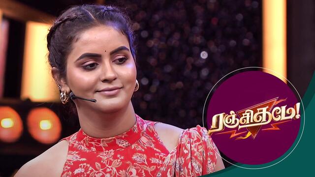 Watch Ranjithame Season 3 - Jan 21, 2024 Game Show Show Online | Sun NXT