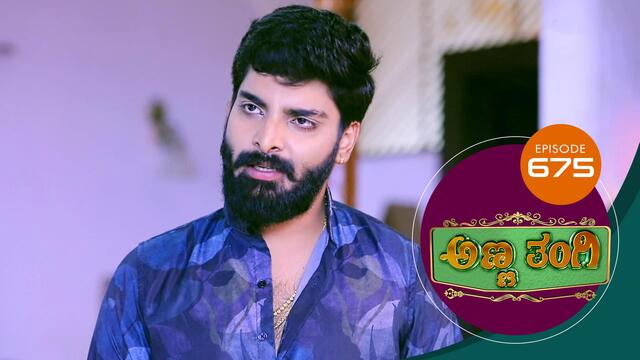 Watch Anna Thangi (Episode ) Kannada serial online | Sun NXT
