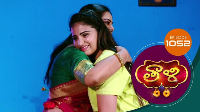 Sun NXT - Watch Movies Online, Watch TV Shows, News Online