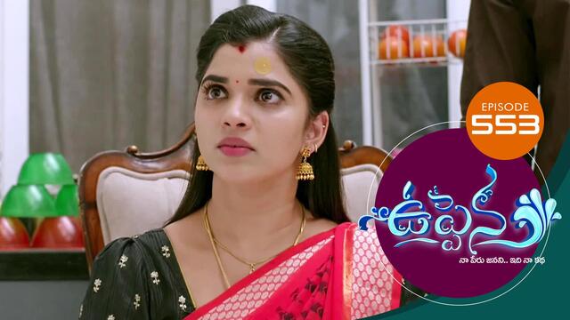 Watch Uppena (Episode ) Telugu serial online | Sun NXT