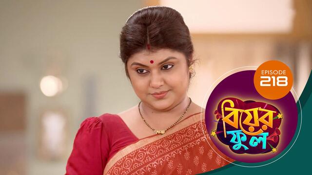Watch Biyer Phool (Episode ) Bengali serial online | Sun NXT
