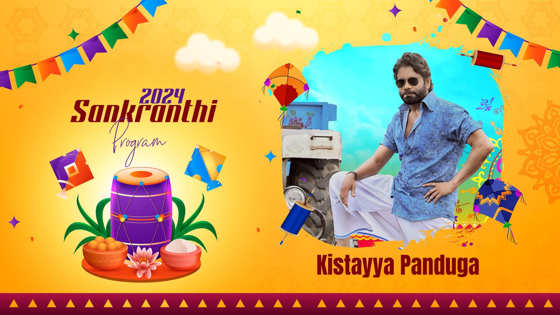 Watch sankranthi-special-2024 only on Watcho
