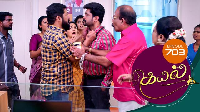 Watch Kayal (Episode ) Tamil serial online | Sun NXT