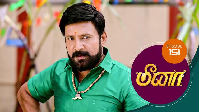 Watch Meena (Episode ) Tamil serial online | Sun NXT