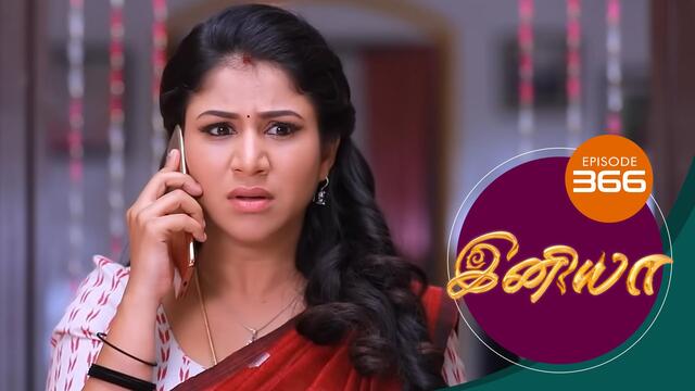 Watch Iniya (Episode ) Tamil serial online | Sun NXT