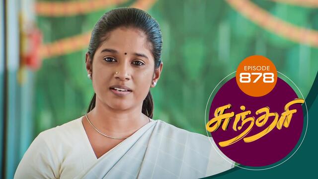 Watch Sundari (Episode ) Tamil serial online | Sun NXT