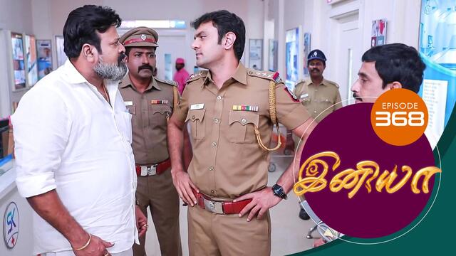 Watch Iniya (Episode ) Tamil serial online | Sun NXT