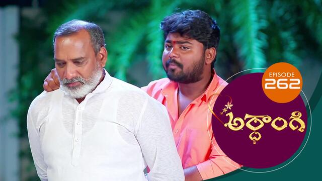 Watch Ardhangi (Episode ) Telugu serial online | Sun NXT