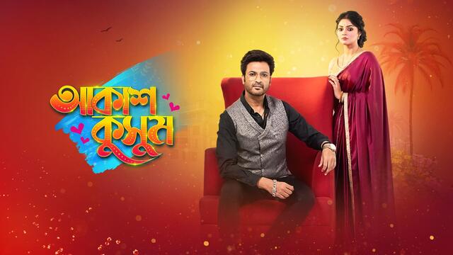 Watch Akash Kusum (Episode ) Bengali serial online for Free in India ...
