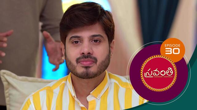 Watch Sravanthi (Episode ) Telugu serial online | Sun NXT