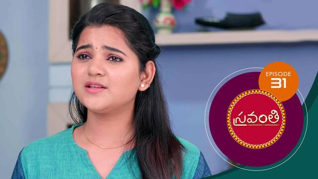Watch Sravanthi (Episode ) Telugu serial online | Sun NXT