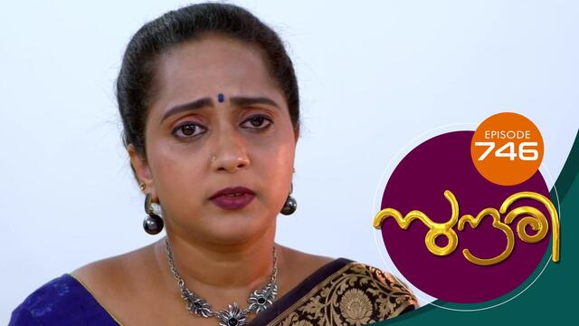 Watch Sundari (Episode ) Malayalam serial online | Sun NXT