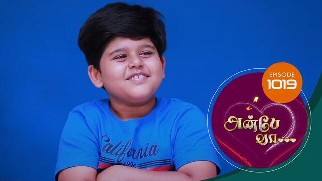 Watch Anbe Vaa (Episode ) Tamil serial online | Sun NXT