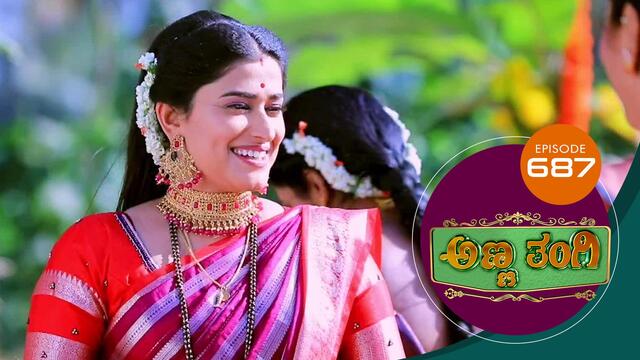 Watch Anna Thangi (Episode ) Kannada serial online | Sun NXT