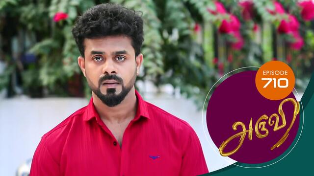 Watch Aruvi (Episode ) Tamil serial online | Sun NXT