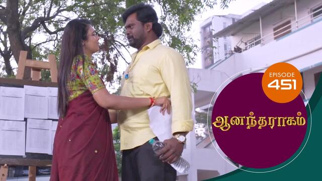 Watch Anandha Ragam (Episode ) Tamil serial online | Sun NXT
