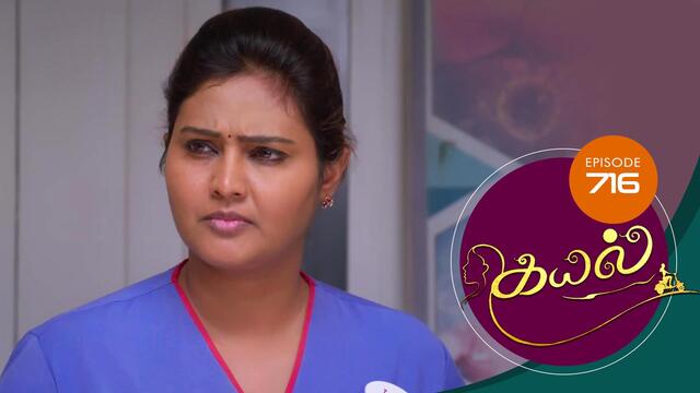 Watch Kayal (Episode ) Tamil serial online | Sun NXT