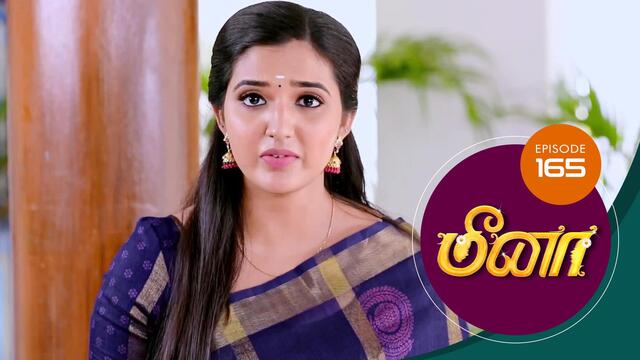 Watch Meena (Episode ) Tamil serial online | Sun NXT