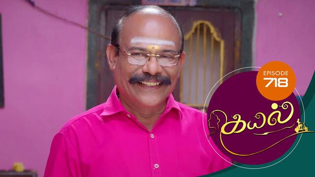 Watch Kayal (Episode ) Tamil serial online | Sun NXT