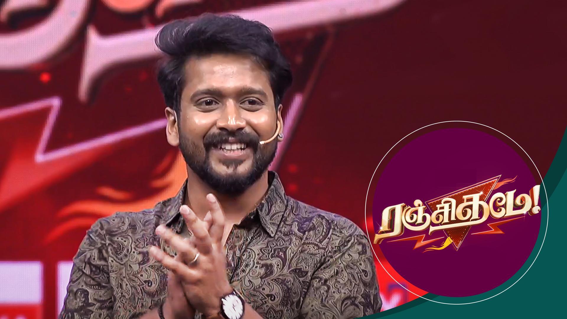 Watch ranjithame-season-3 only on Watcho