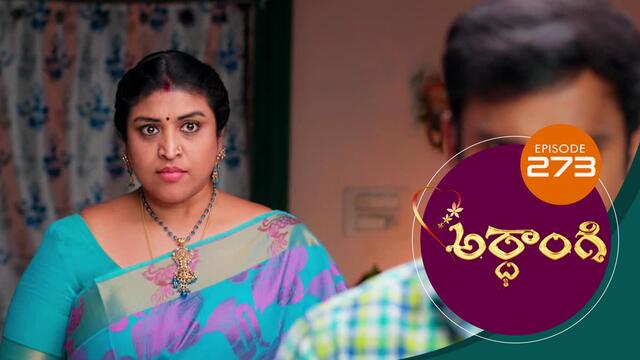 Watch Ardhangi (Episode ) Telugu serial online | Sun NXT