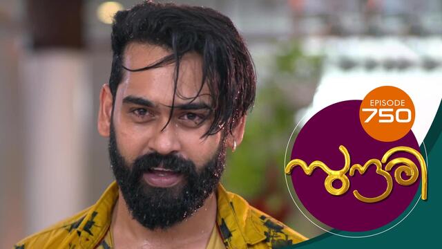 Watch Sundari (Episode ) Malayalam serial online | Sun NXT