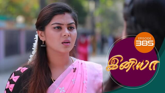 Watch Iniya (Episode ) Tamil serial online | Sun NXT