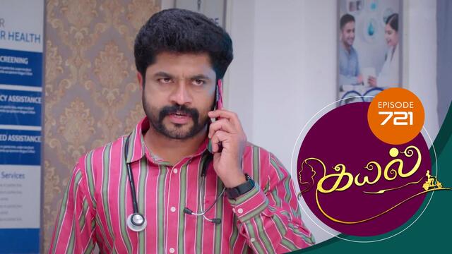 Watch Kayal (Episode ) Tamil serial online | Sun NXT