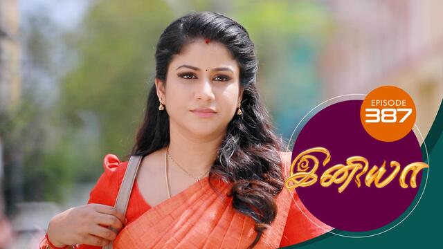 Sun NXT - Watch Movies Online, Watch TV Shows, News Online