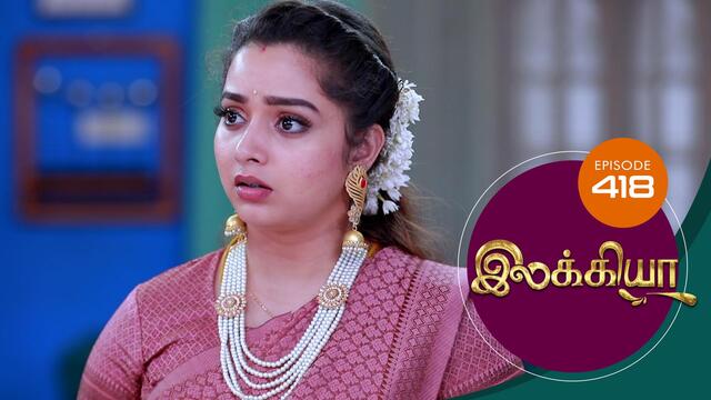 Watch Ilakkiya (Episode ) Tamil serial online | Sun NXT