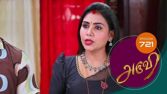 Watch Aruvi (Episode ) Tamil serial online | Sun NXT