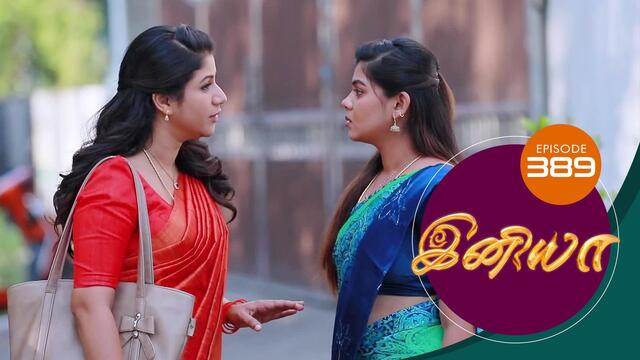 Watch Iniya (Episode ) Tamil serial online | Sun NXT
