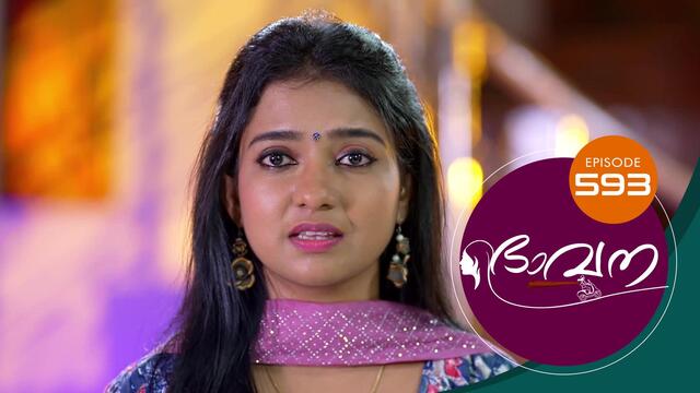 Watch Bhavana (Episode ) Malayalam serial online | Sun NXT